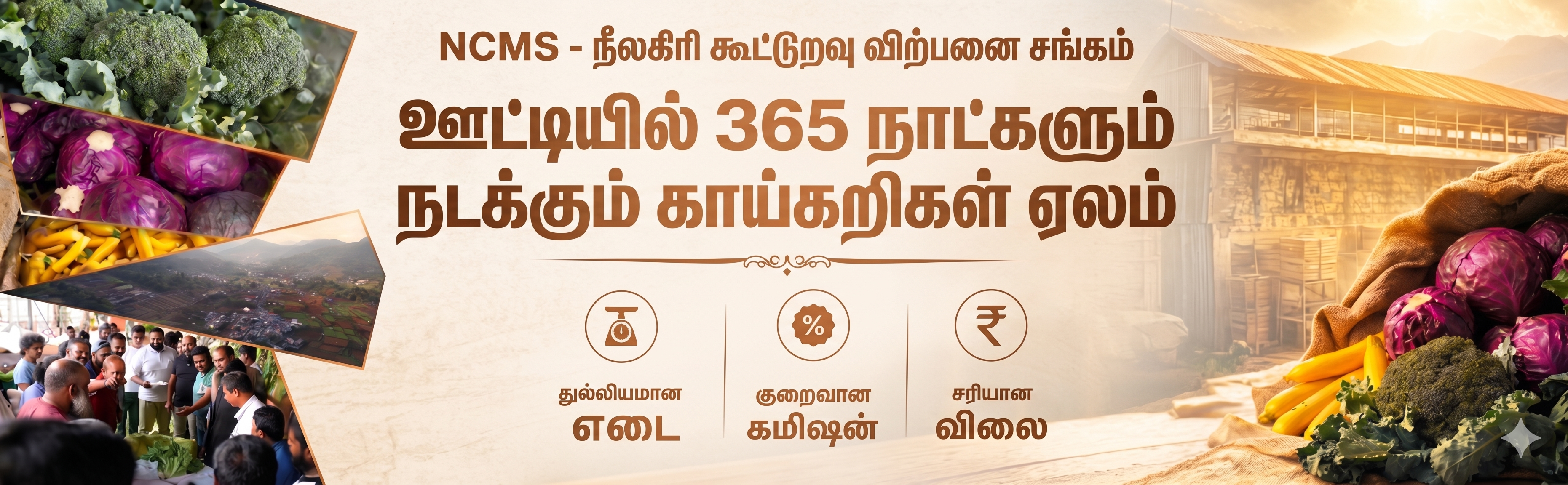 RCS Tamil Nadu | RCS TN | Tamil Nadu Cooperative Societies - Official ...